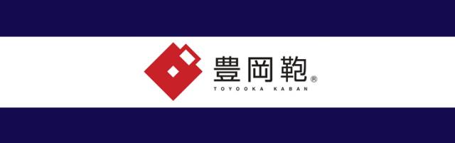 IDケース｜お店のカテゴリ｜神戸旅靴屋ネットショッピング・通販はau PAY マーケット