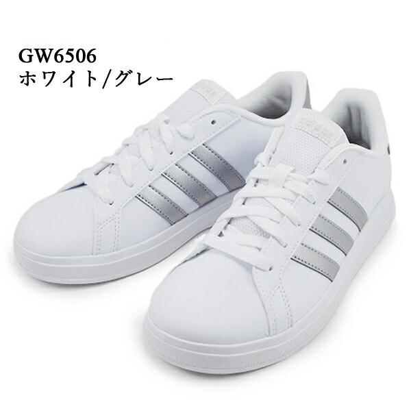 ADIDAS GRAND COURT 2.0 K アディダス スニーカー グランドコート 2E シューズ GW6503 GW6506 ...