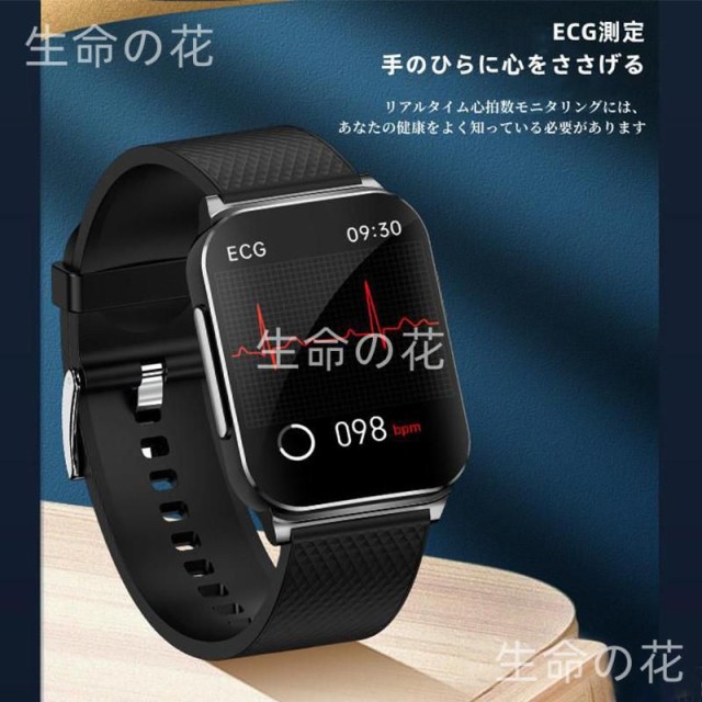 「非侵襲的血糖値測定」スマートウォッチ 日本製センサー Pttダイナミック心電 24時間体温管理 血圧血中酸素 心拍数 着信通知 睡眠検測 の通販はau Pay マーケット Ruby｜商品 