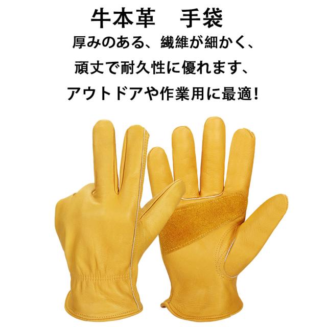 OZERO(オゼロ) 耐熱グローブ 革手袋 作業用 牛革（本革） 防刃 耐火 耐摩耗 キャンプ 溶接 バーベキュー 現場作業 M L XLの通販はau PAY マーケット - よしまつ屋｜商品 ...