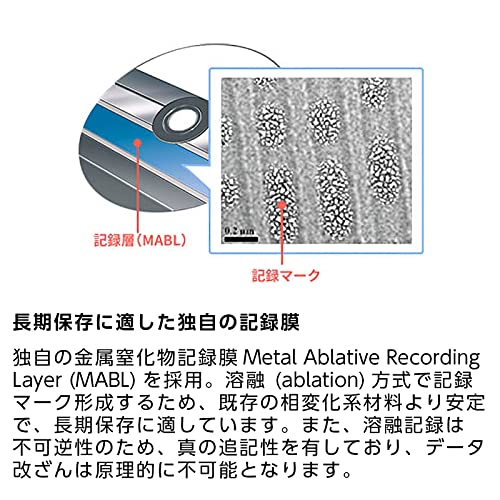 パイオニア（Pioneer) アーカイブ対応BD-Rディスク JIS X6257 DM for Archive対応 JIIMA認証 3枚セット ...