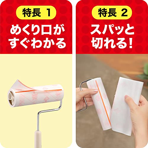 ニトムズ コロコロ 本体 S ハイグレードSC強接着 スパっと切れる カーペット用 40周 1巻入 C4315の通販はau PAY マーケット - AJ WORKS SHOP｜商品ロット ...