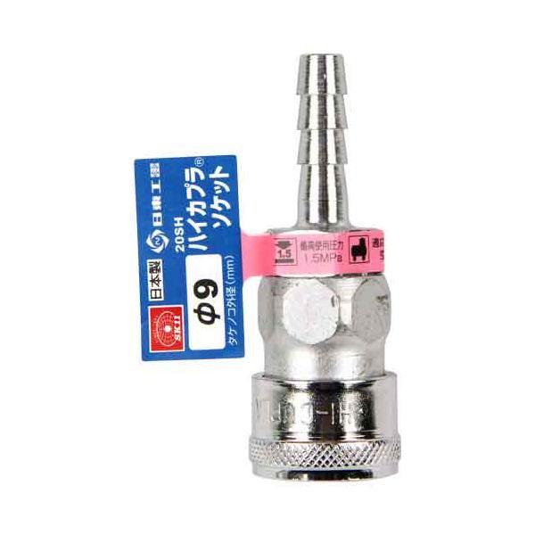 ハイカプラ H9 20SH ソケットの通販はau PAY マーケット - リコメン堂｜商品ロットナンバー：544993730