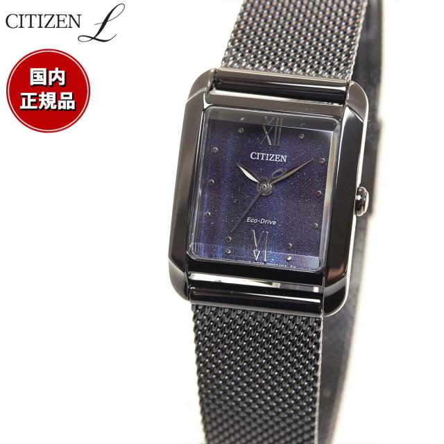 シチズン エル CITIZEN L エコドライブ 腕時計 レディース スクエアシェイプ Square EW5597-63Lの通販はau PAY ...