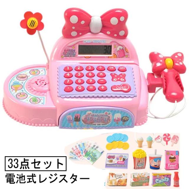 ままごとごっこ グッズ 知育玩具 紙幣とコイン付子供用 クレジットカード お店屋さん お店屋さんごっこ ごっこ遊び 買い物ごっこセット の通販 ...