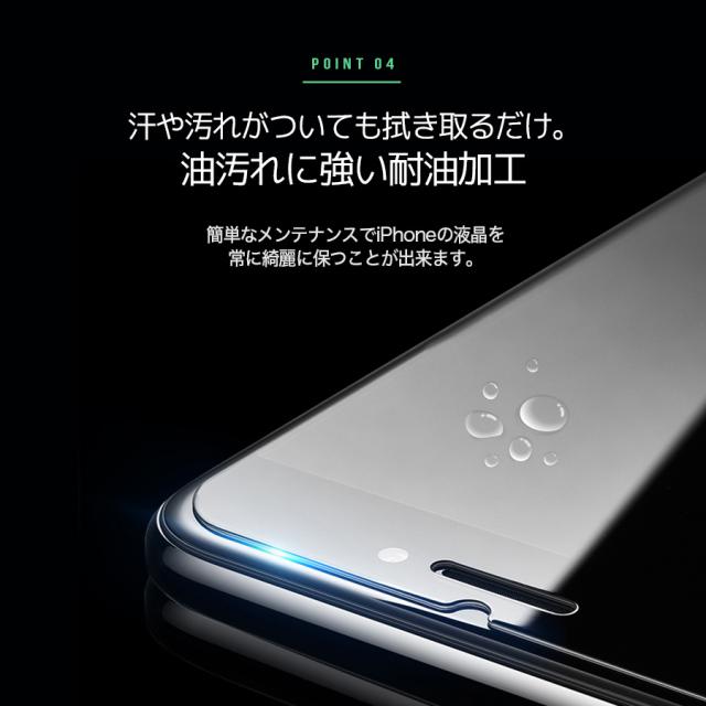 iina-style 送料無料 ガラスフィルム iPhoneX iPhone8 iPhone8Plus iPhone7 Plus iPhone6S Plus iPhone 強化 ガラス ...