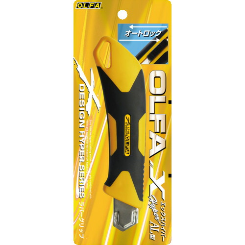 オルファ(OLFA) 替刃式カッター エックスハイパーAL型（オートロック） 225B 4901165203076の通販はau PAY マーケット - 高橋本社 au PAY マーケット店 ...