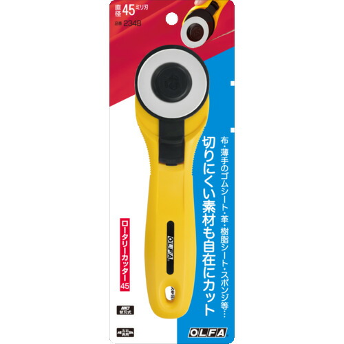 オルファ(OLFA) 替刃式ロータリーカッター45 234B 4901165301062の通販はau PAY マーケット - 高橋本社 au PAY マーケット店｜商品ロットナンバー ...