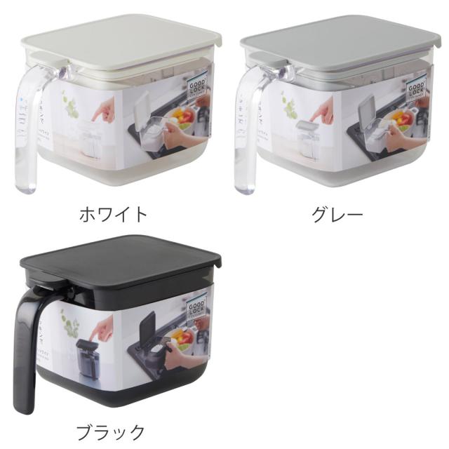 MARNA 調味料ポット ワイド 600ml GOOD LOCK CONTAINER （ 調味料入れ 砂糖 塩 密閉 保存 容器 ポット 小さじ1 スプーン付き 調味料ケーの通販はau PAY ...