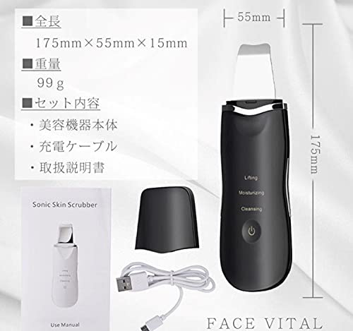 T-GRO【2022新モデル】 ウォーターピーリング 超音波 美顔器 超音波美顔器 振動 超音波振動 フェイスピーリング イオン導入 イオン ...