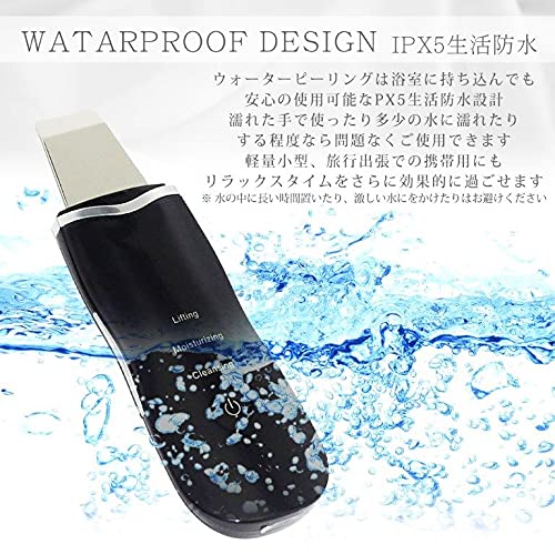 T-GRO【2022新モデル】 ウォーターピーリング 超音波 美顔器 超音波美顔器 振動 超音波振動 フェイスピーリング イオン導入 イオン ...