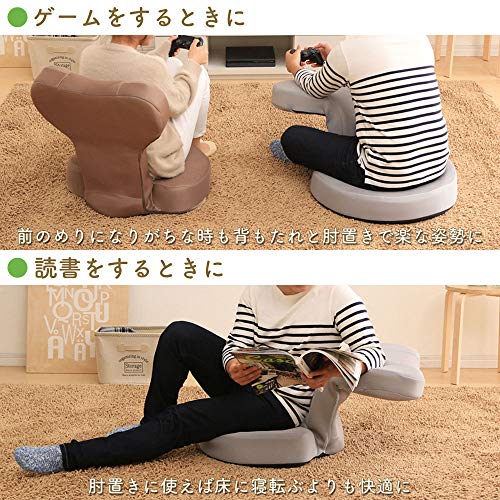 アイリスオーヤマ(IRIS) 座椅子 ブラウン 幅55×奥行58×高さ58cm ぐ~たらチェア GUC-1の通販はau PAY マーケット - RUMBLE｜商品ロットナンバー：612887746