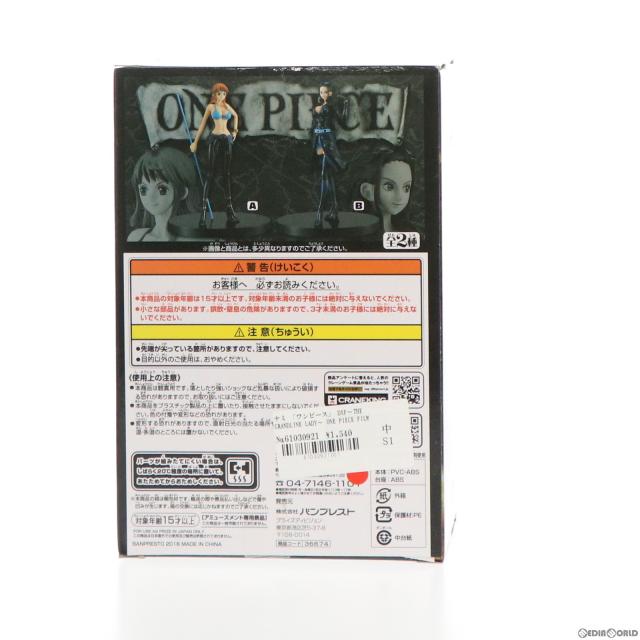 【中古即納】[FIG]ナミ ワンピース DXF～THE GRANDLINE LADY～ ONE PIECE FILM GOLD vol.2 フィギュア プライズ(36674) バンプレスト ...