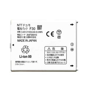 MUKUZI NTTドコモ F-08E F30 互換 バッテリー AAF29310の通販はau PAY マーケット - Grafort｜商品ロットナンバー：608359238
