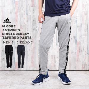 アディダス adidas パンツ ジャージ メンズ M CORE 3ストライプス シングルジャージーテーパードパンツ アパレル アパレル ...
