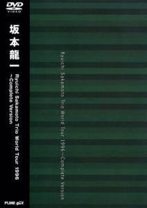 Ryuichi Sakamoto Trio World Tour 1996～Complete Ver｜通販 - au PAY マーケット
