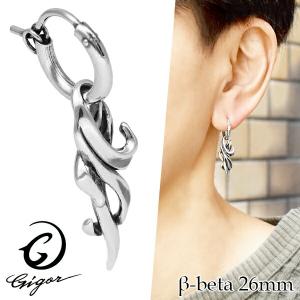 GIGOR ジゴロウ グローション フープ シルバー ピアス 1P 片耳用 ベータ 26mm シルバー925 メンズ 男性用 ブランド フープピアス リングの通販はau PAY マーケット ...