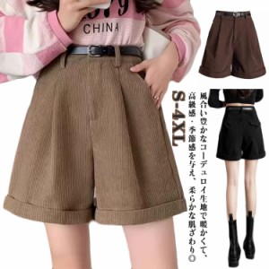 コーデュロイ ショート パンツ ブラウンの通販|au PAY マーケット コーデュロイ ショート パンツ ブラウンの通販|au PAY マーケット