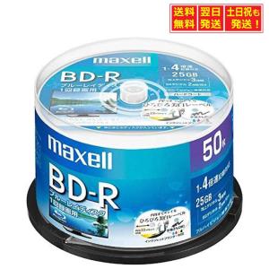 maxell 録画用 BD-R 標準130分 4倍速 ワイドプリンタブルホワイト 50枚スピンドルケース BRV25WPE.50SPの通販はau PAY マーケット - メディアミックス ...
