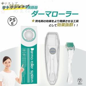 業務用と同じパワー】 小型 複合中周波 EMS 電気穿孔法 美顔器 アマロス
