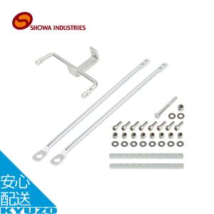 Vブレーキ ナット止め用マウント メッキ 20インチ から 700C まで ADVANS+f フロント バスケット カゴ 昭和インダストリーズ ...