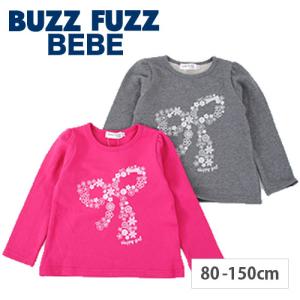 【D-1】2/22再値下げ 65%OFF【BUZZ FUZZ BEBE/バズファズ べべ】 リボンプリント 裏毛トレーナー 女の子 子供服 BeBe ベベ -butの通販はWowma!（ワウマ ...