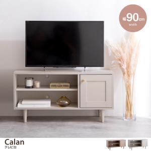 【g138007】テレビ台 テレビボード ローボード 幅90cm かまち 框 框扉 ニュアンスカラー くすみカラー 海外風 韓国 インテリアの通販はau PAY マーケット - 家具350 ...
