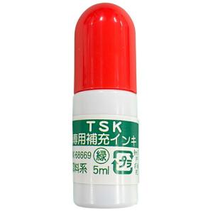 （まとめ買い）サンビー 補充インク スタンペン専用補充インキ 顔料系 5ml グリーン TSK-68669 〔10個セット〕の通販はau PAY マーケット - フジックス｜商品ロットナンバー ...