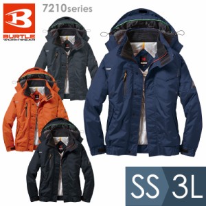 バートル BURTLE 作業服 防寒ブルゾン 大型フード付 7210シリーズ 4カラー SS～3Lの通販はau PAY マーケット - ミドリ安全.com｜商品ロットナンバー：581899244