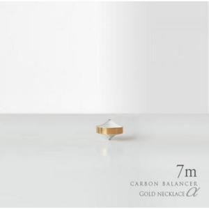 カーボンバランサーα ゴールドネックレス 半径7m 【正規販売代理店】※全国送料無料 ※メーカー直送のため代引・同梱・キャンセル不可 の通販は ...