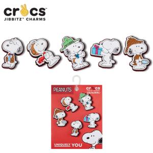 ジビッツ(jibbitz) ピーナッツ 5個パック(Peanut 5pk) スヌーピー[C/A-3]の通販はau PAY マーケット ...