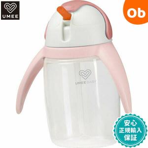 UMEE ペンギンストローカップ360ml ピンク ユーミー ストローマグ 漏れにくい トレーニングマグ オランダ デザイン【送料無料 沖縄・一の通販はau PAY マーケット ...