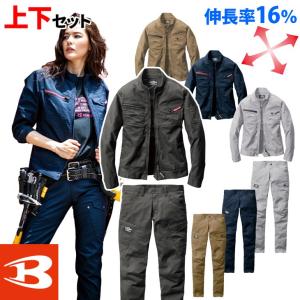 BURTLE ジャケット パンツ 上下セット 661 662 メンズ レディース ストレッチ 防縮 オールシーズン 製品洗い加工 バートル 作業服 作業の通販はau PAY マーケット ...