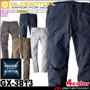 グラディエーター GLADIATOR 4WAYストレッチスラックス GX-3813 作業服 通年 パンツ コーコス CO-COS サイズ3L の通販はau PAY マーケット - ミチオ ...