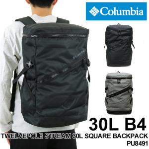 【商品レビュー記入で+5%】Columbia(コロンビア) TWELVEPOLE STREAM 30L SQUARE BACKPACK ...