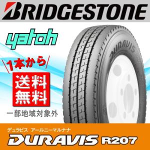 【新品サマータイヤ1本】BRIDGESTONE DURAVIS R207 205/80R15 109/107Nの通販はau PAY マーケット ...