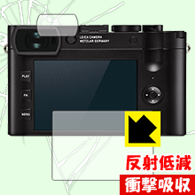 特殊素材で衝撃を吸収 衝撃吸収[反射低減]保護フィルム ライカQ2 日本製【PDA工房】の通販はau PAY マーケット - PDA工房｜商品 ...
