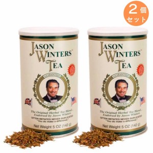 【お得な2個セット】Jason Winters Classic Blend Herbal Tea With Sage 5oz/ジェイソンウィン ...