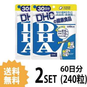 【2パック】 DHC DHA 30日分×2パック （240粒） ディーエイチシー サプリメント EPA DHA サプリ 健康食品 粒タイプ 【機能性表示食品】の通販はau PAY マーケット ...