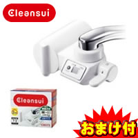 特典【送料無料+お米＋ポイント】 三菱レイヨン シンプル浄水器 CB073-WT CB073 クリンスイ 浄水器 CBシリーズ CB07の通販はau PAY マーケット - マツカメ ...