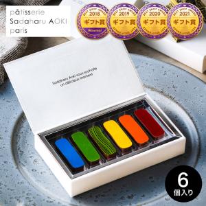 SAJ ボンボン ショコラ 6個｜通販 - au PAY マーケット