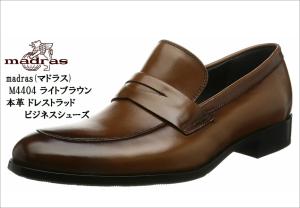 madras(マドラス)M4404 スリッポン ローファー 本革ドレストラッド ビジネスシューズ 冠婚葬祭にの通販はau Wowma!（ワウマ ...