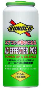 SUNOCO スノコ AC EFFECTER R134a POE 30cc | 30cc 車 エアコン 添加剤 潤滑添加剤 メンテナンス 車用品 カー用品 ポイント消化の通販はau PAY ...
