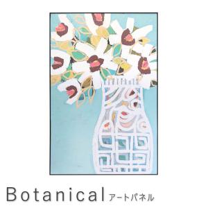 Botanical（ボタニカル） アートパネルの通販はau PAY マーケット - アンココン~UNCOCON~｜商品ロットナンバー：602214645