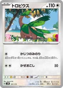 ポケモンカード カイオーガ exの通販|au PAY マーケット ポケモンカード カイオーガ exの通販|au PAY マーケット