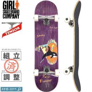 GIRL SKATEBOARD ガール スケボー コンプリート BANNEROT VISUALIZE ONE OFF COMPLETE 8.0 ...