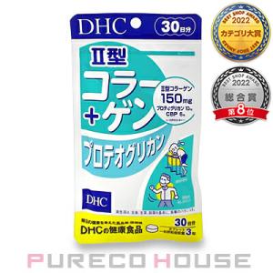DHC II型コラーゲン + プロテオグリカン (タブレット) 30日分 90粒の通販はau PAY マーケット - プレコハウス｜商品ロットナンバー：566132370
