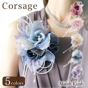 コサージュ 日本製 フォーマル 結婚式 卒業式 卒園式 入学式 入園式 高級 ホワイト ピンク ベージュ 母の日の通販はau PAY ...