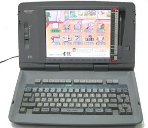 SHARP ワープロ シャープ 書院 WD-C530（中古品）の通販はau PAY マーケット - MAGGY&MAGGY｜商品ロットナンバー：370358955