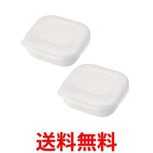 2個セット マーナ K748W 極 冷凍ごはん 容器 ホワイト 一膳分 約180g×2 送料無料の通販はau PAY マーケット - ★お客様の一番でありたい★ベストワン｜商品ロットナンバー ...